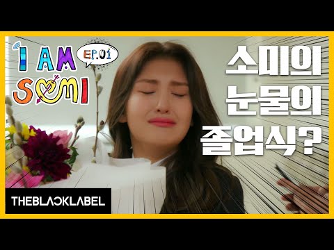 Preview for 'I Am Somi' episode shows Jeon So Mi driving luxury SUV priced at over $200,000 USD ...