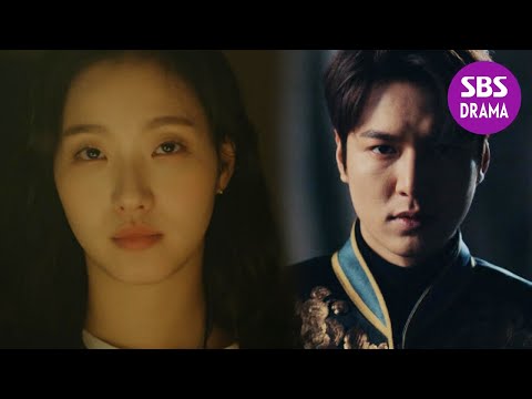 'The King: Eternal Monarch' releases dramatic character + opening ...