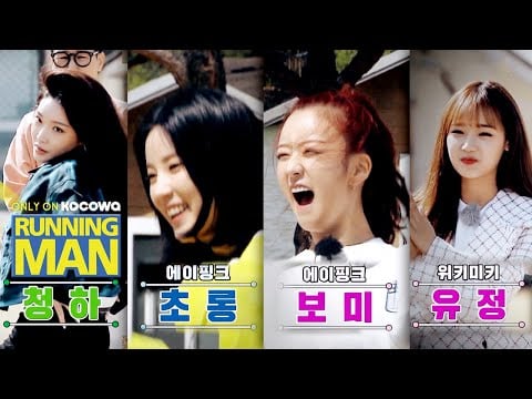 Check out the preview for the 500th episode special of 'Running Man ...