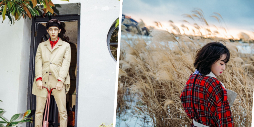 Chanyeol and Punch makes history again as Stay With Me becomes the ...