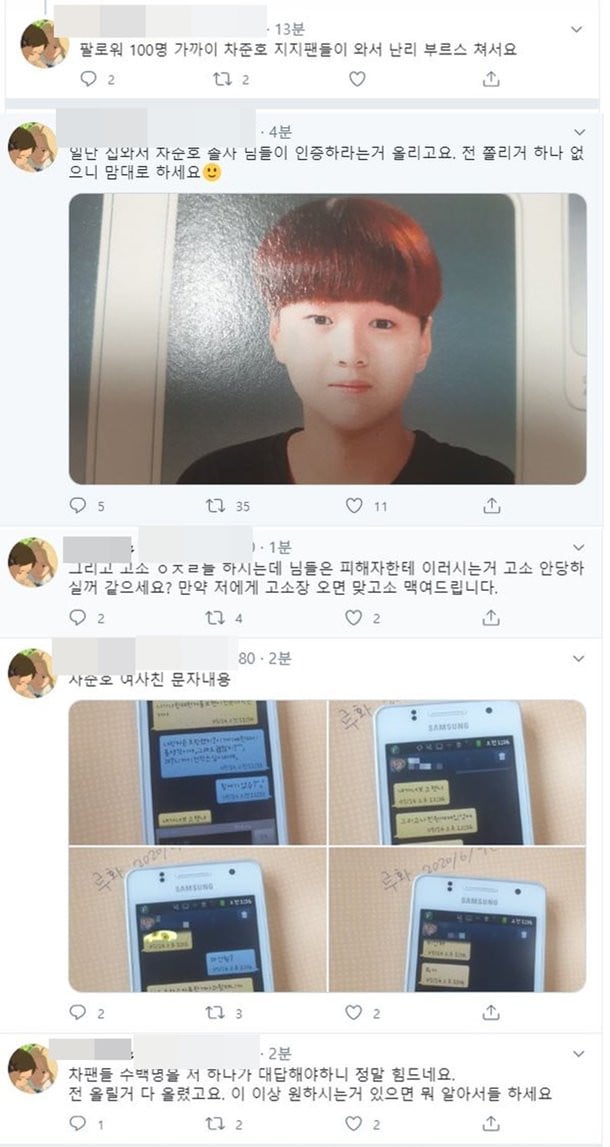 Mantan Member X1 Cha Jun Ho Dirumorkan Pernah Jadi Tukang Bully, Bukti ... Mantan Member X1 Cha Jun Ho Dirumorkan Pernah Jadi Tukang Bully, Bukti ...