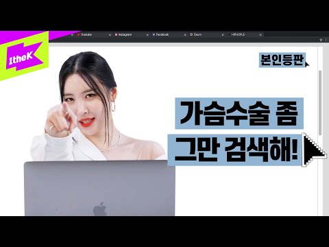 Sunmi bites back at malicious comments + confidently denies cosmetic ...