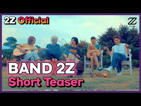 2Z reveal cute countryside march in 'Let's Go for It' short teaser film ...