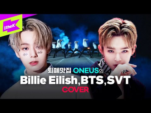 ONEUS reveals music video for '808' | allkpop