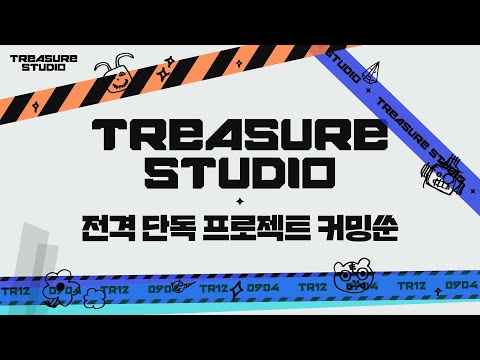 TREASURE to try and create their own, unique characters in ...