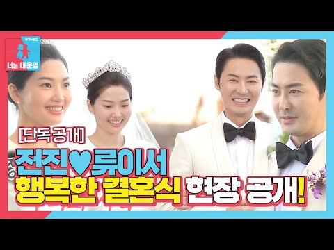 Watch the romantic & heartwarming moments from Shinhwa member Junjin's ...