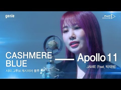 Jamie performs Apollo 11 on Genie Music’s Play Color | allkpop