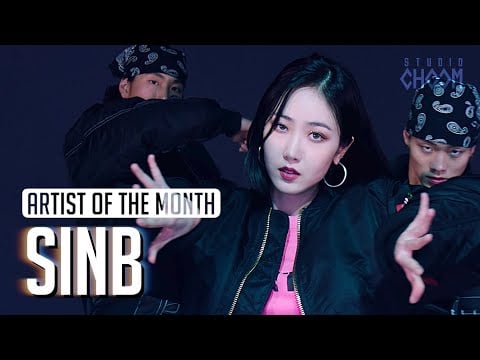 GFRIEND's SinB puts on powerful dance performance as STUDIO CHOOM's ...