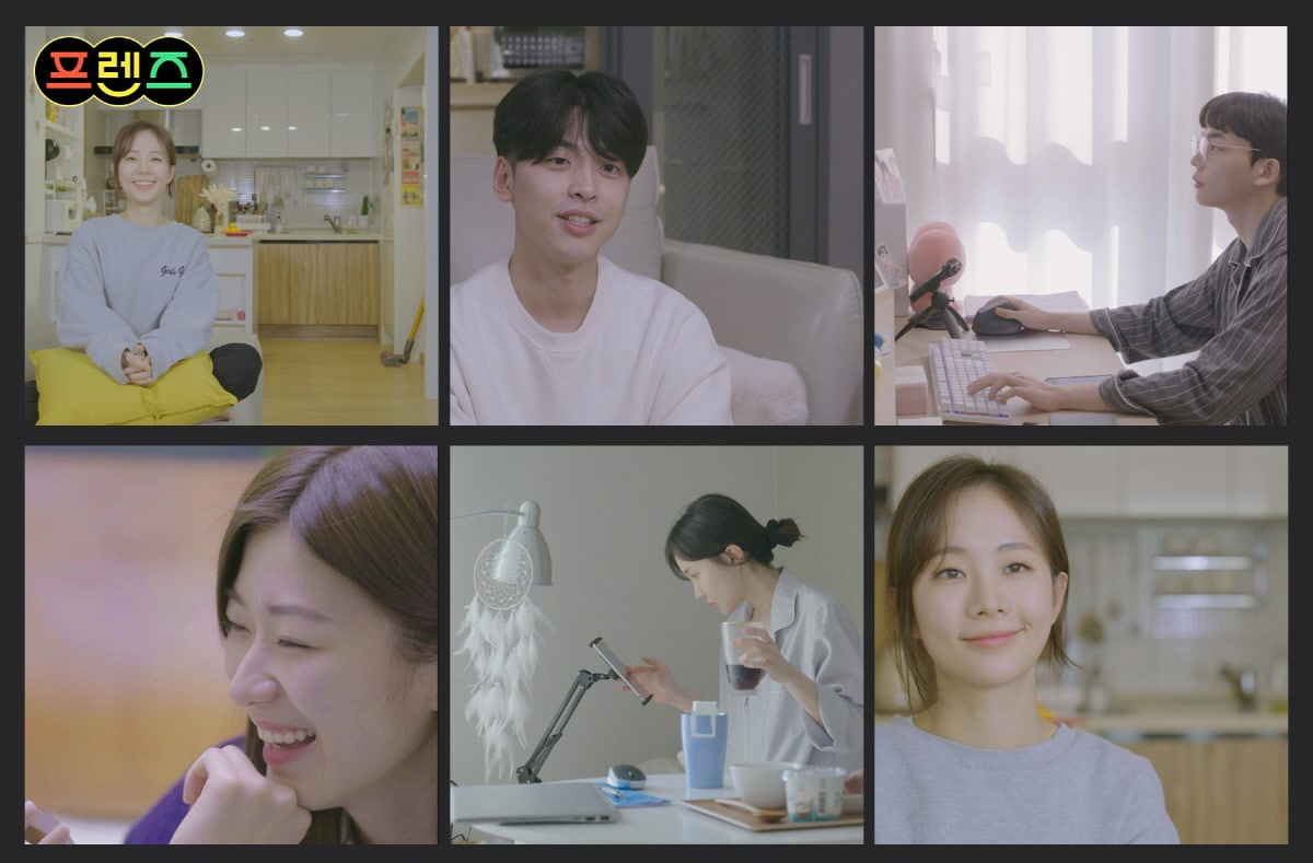 'Heart Signal' cast members to feature in new reality show 'Friends ...