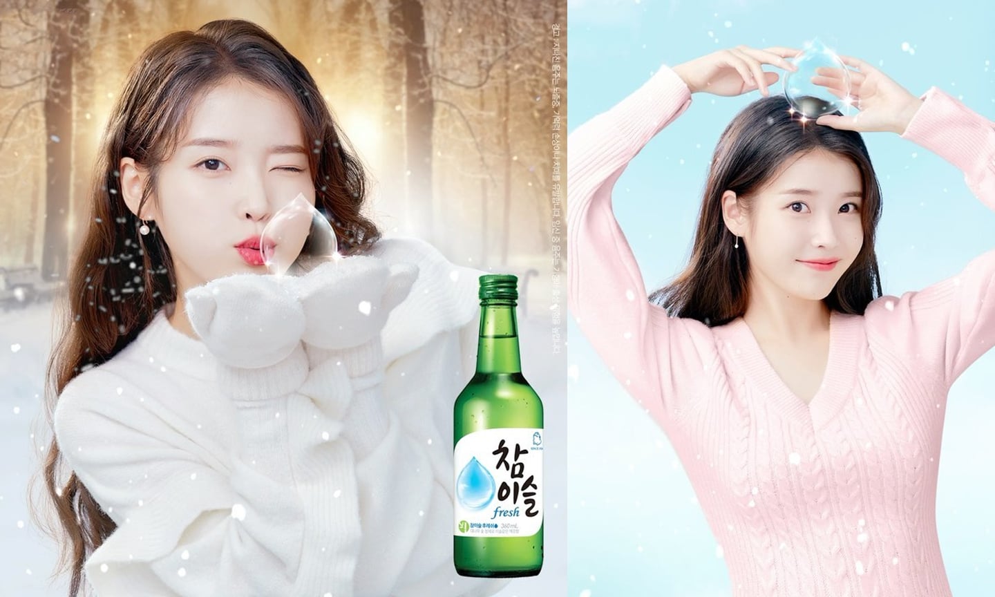 Chamisul soju reveals wonderful winter posters of IU who has been their ...