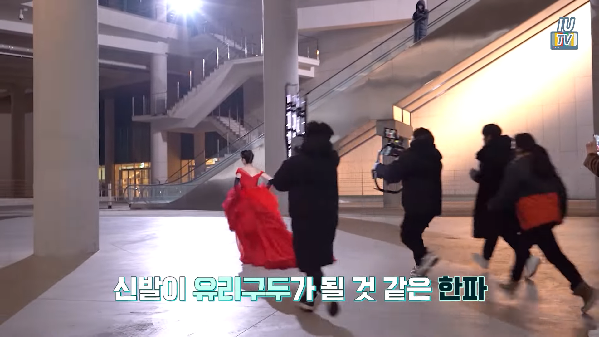 IU reveals the filming of her "Celebrity" music video as she runs ...