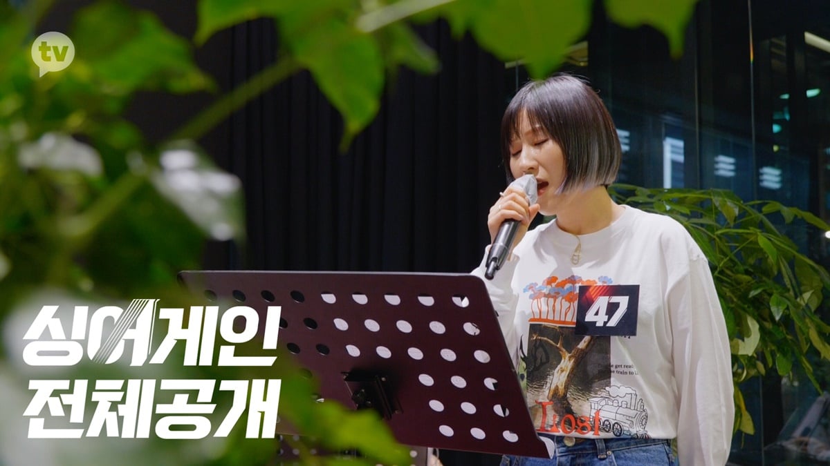 'Sing Again's Yoari accused of bullying | allkpop