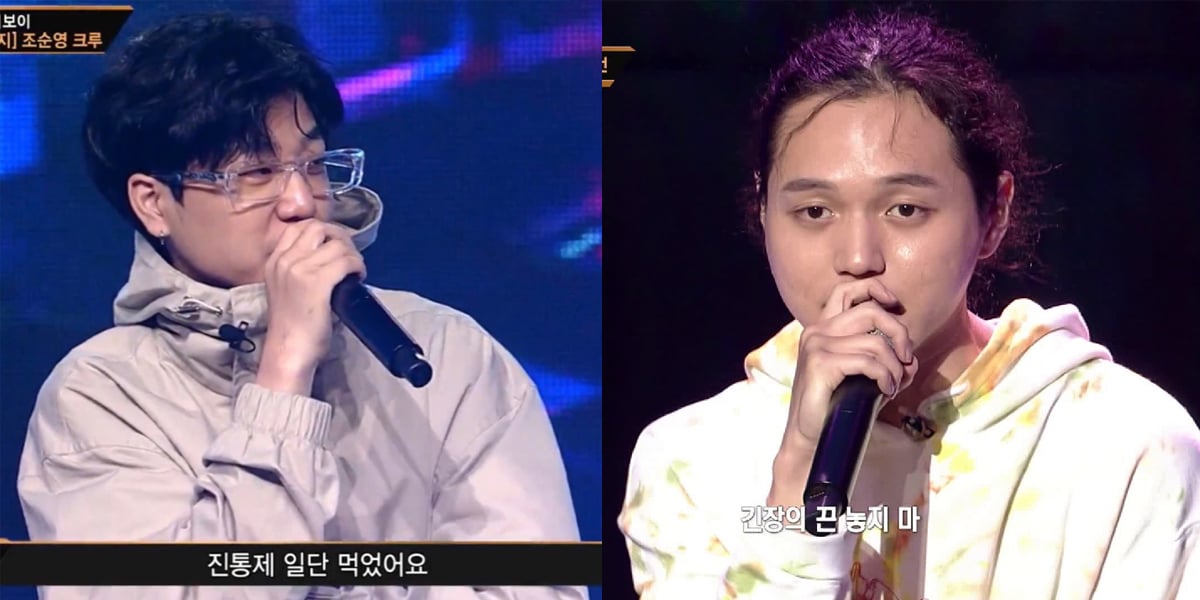 'Show Me The Money 9's Lil Boi & Wonstein to release a collaboration ...