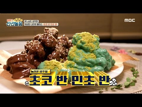 Creator of 'mint chocolate chicken' reveals why he came up with the ...