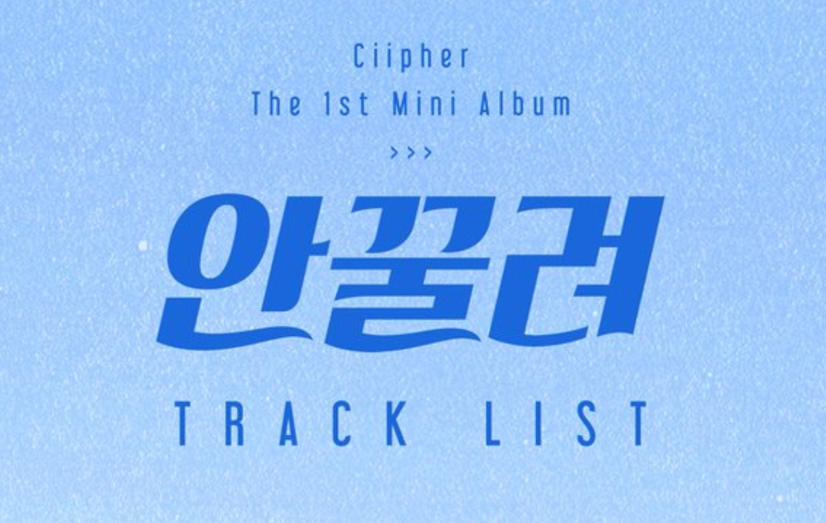 Ciipher releases tracklist for their debut mini album 'An Ggulyeo' | allkpop