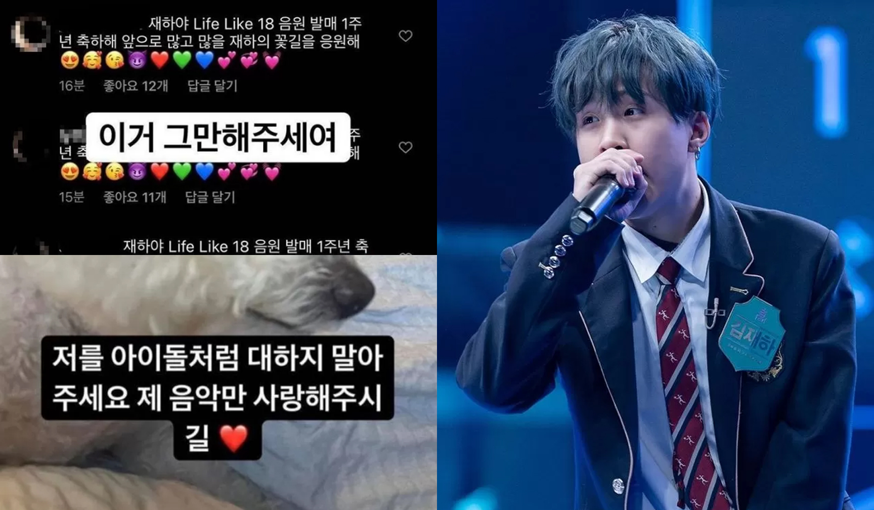 Rapper Kim Jae Ha from 'High School Rapper 4' asks fans to stop ...