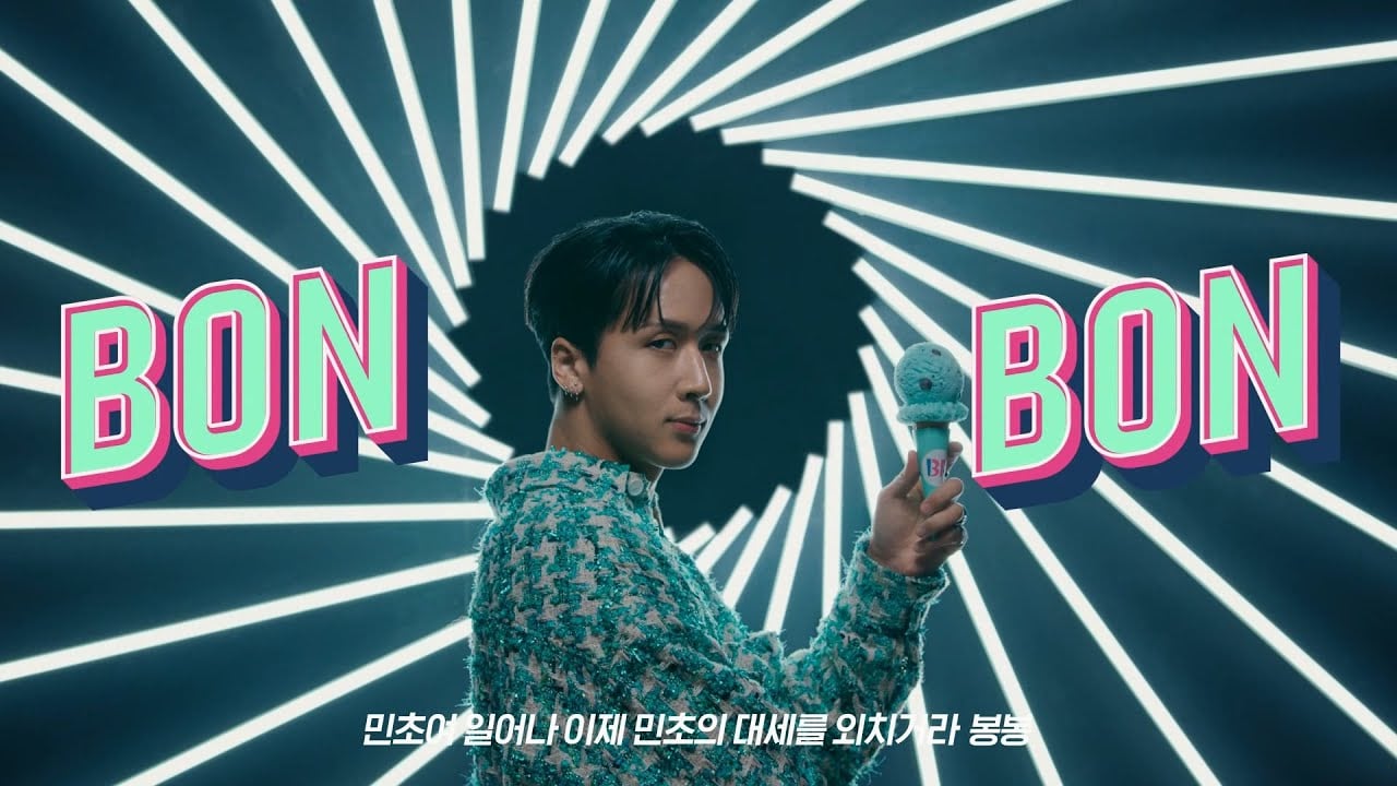 Ravi's "Bon Bon" CF song for Baskin Robbin's new mint-chocolate ice ...