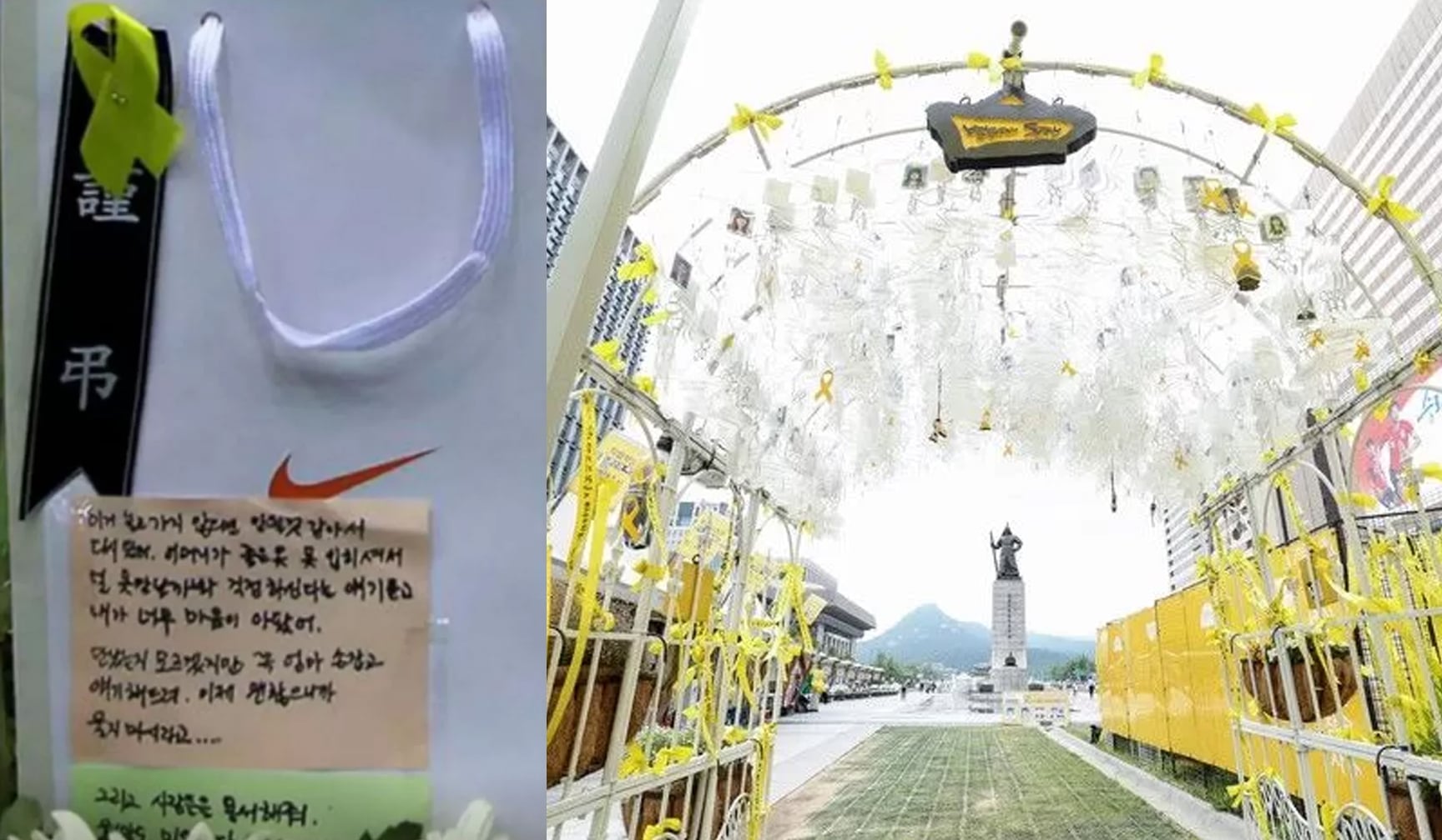 A visitor at the Sewol Ferry Memorial leaves a 'Nike' gift after ...