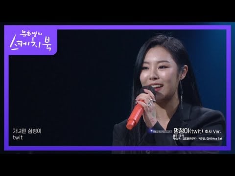 MAMAMOO's Whee In talks about how much her voice resembles Hwa Sa's ...