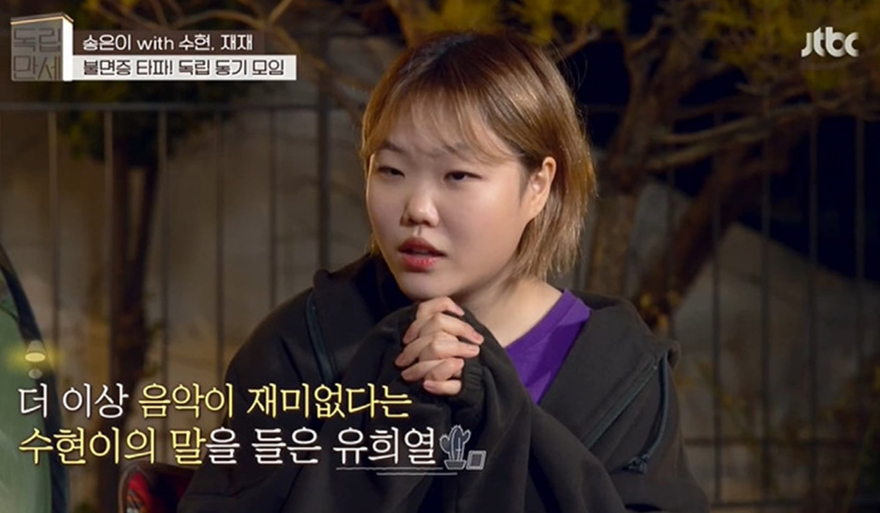 AKMU's Suhyun confesses she thought about retiring from the music ...