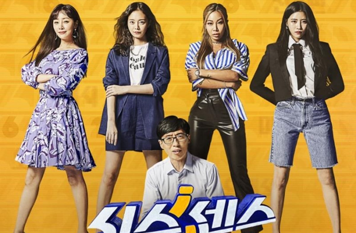 'Sixth Sense' reportedly starts filming season 2 today | allkpop