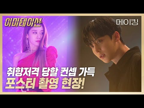 Go behind the scenes with the cast of 'Imitation' as the stars pose for ...