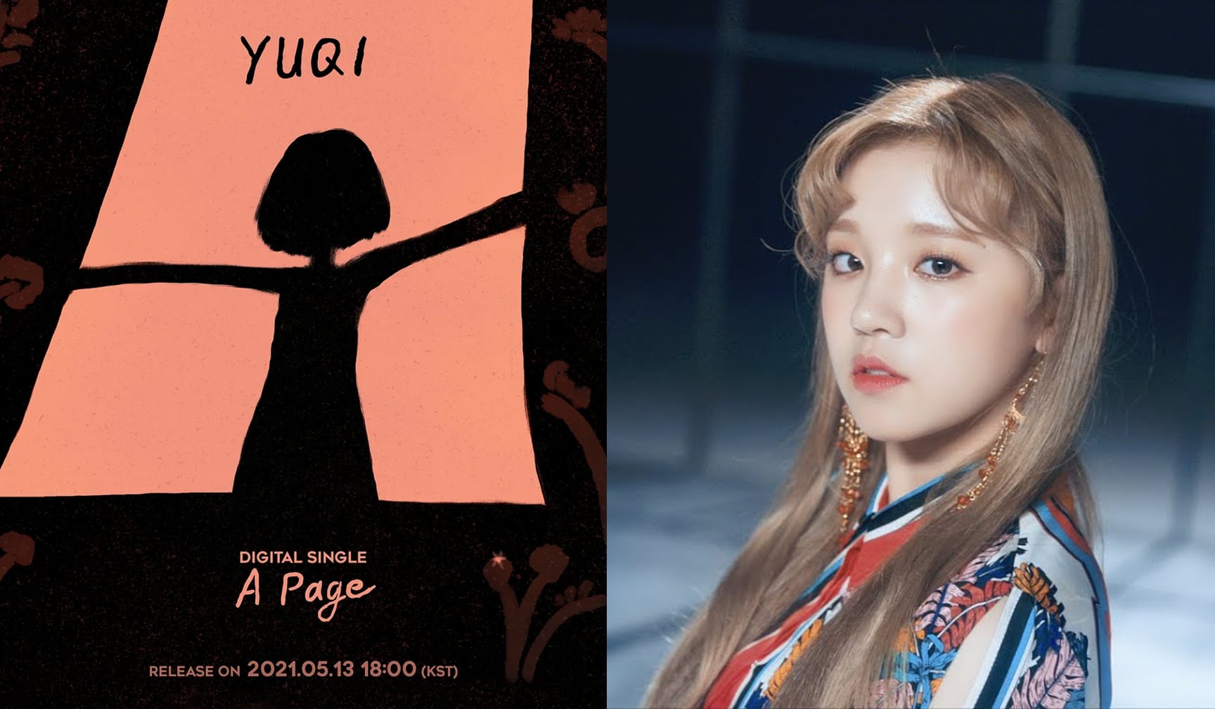(G)I-DLE's Yuqi unveils the teaser image for her first solo digital ...