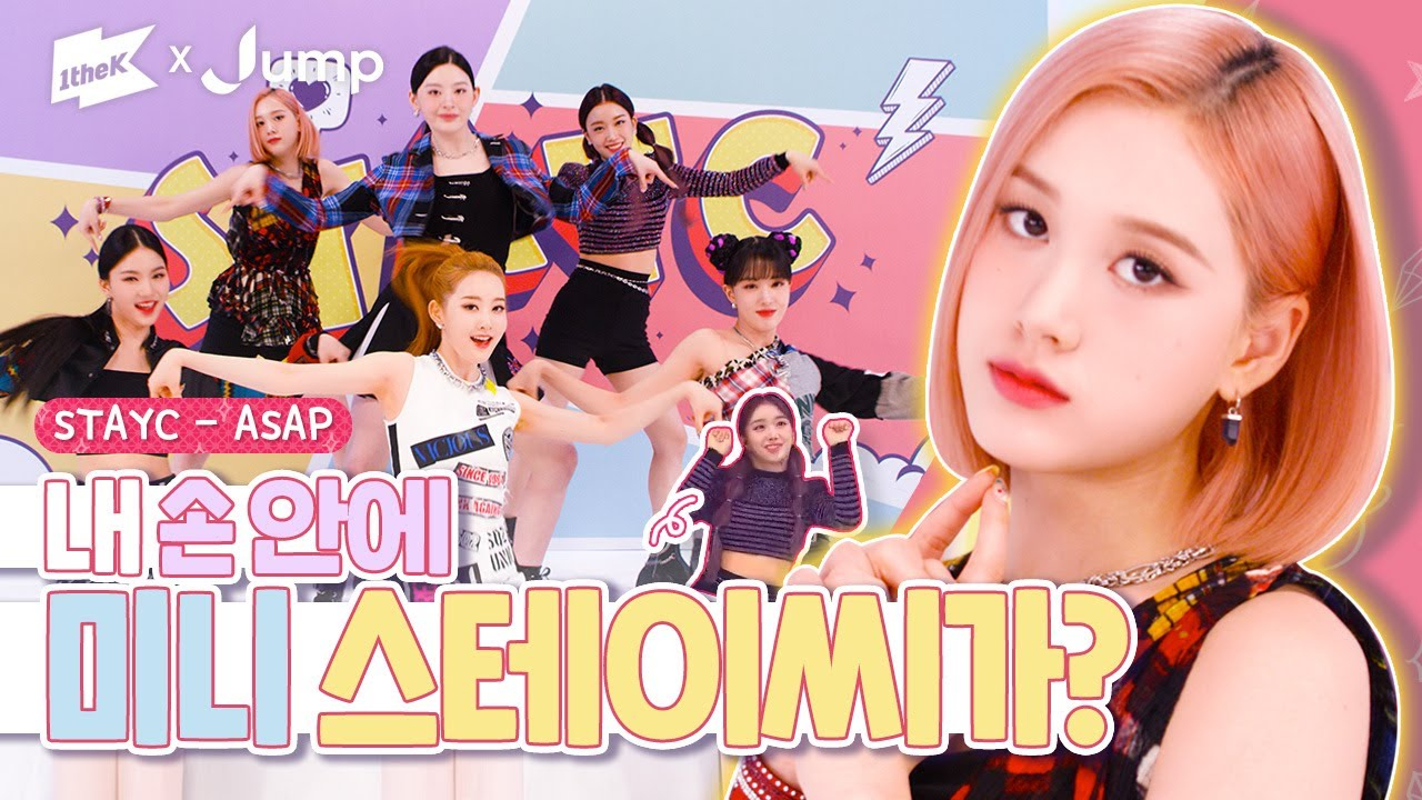 STAYC pop up in 'Jump AR' version of 'ASAP' MV | allkpop