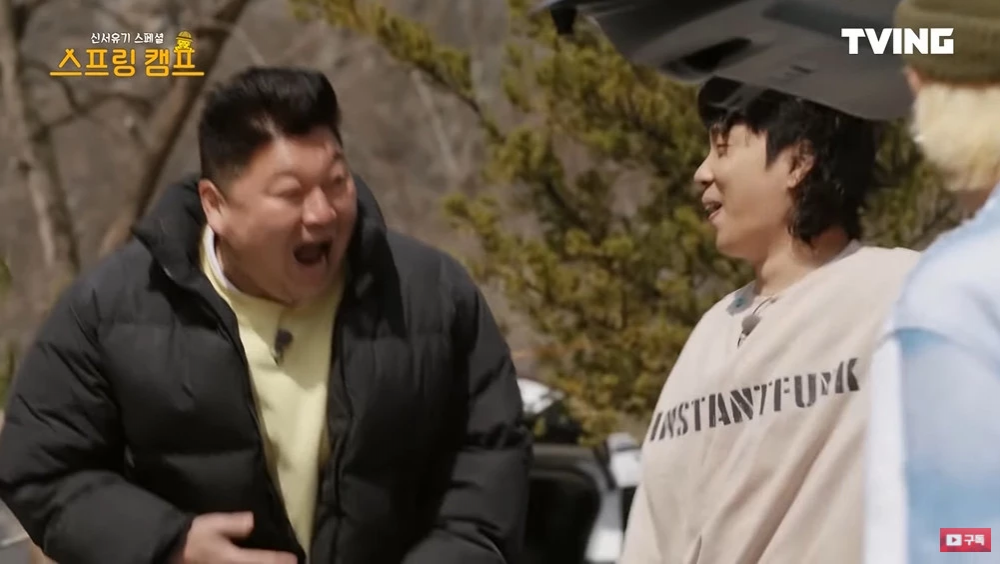Ahn Jae Hyun returns to broadcast through a special episode of 'New ... Ahn Jae Hyun returns to broadcast through a special episode of 'New ...