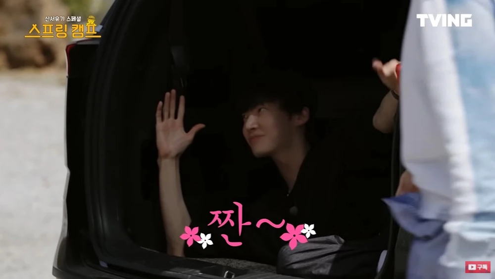 Ahn Jae Hyun returns to broadcast through a special episode of 'New ... Ahn Jae Hyun returns to broadcast through a special episode of 'New ...