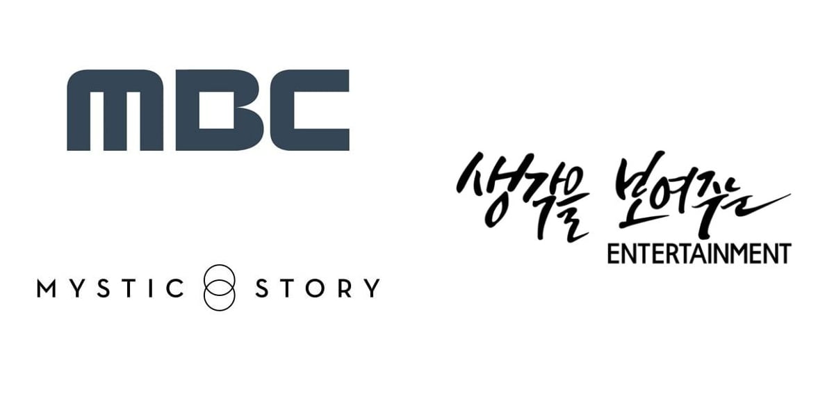 MBC to launch a new boy group survival show this summer with an ...