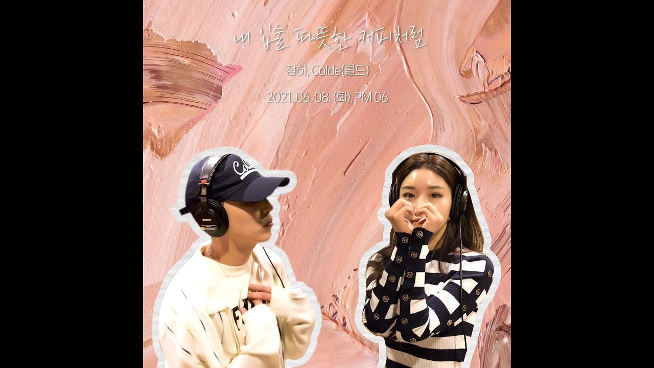 Kim Chung Ha & Colde tease sweet cover of S#arp's 'My Lips Warm Like ...