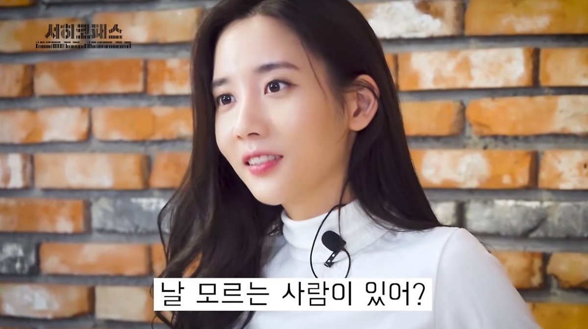 Han Seo Hee to attend first court hearing today for her second illegal ...