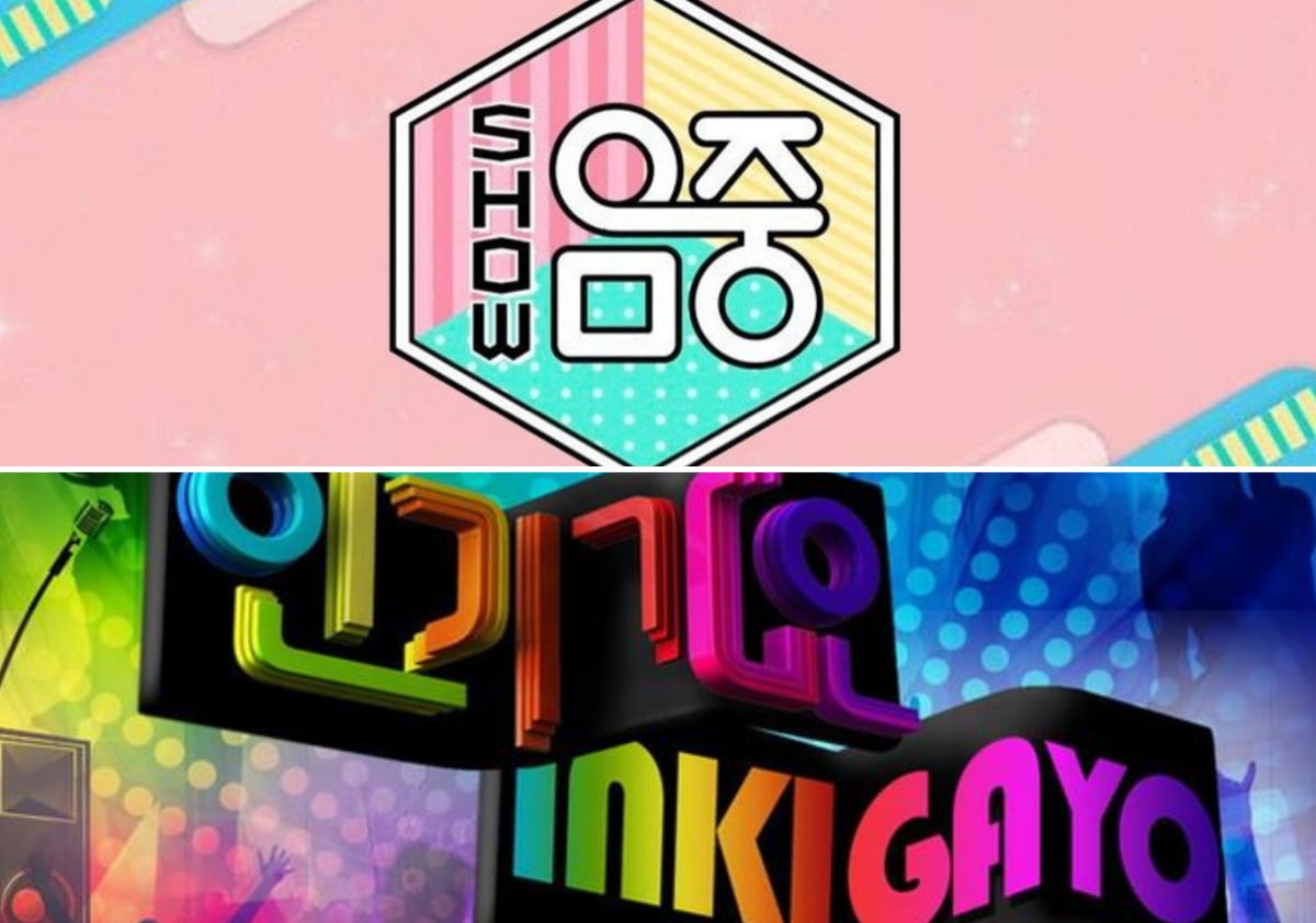 Inkigayo Logo Watch SBS INKIGAYO LIVE In TOKYO | Prime Video