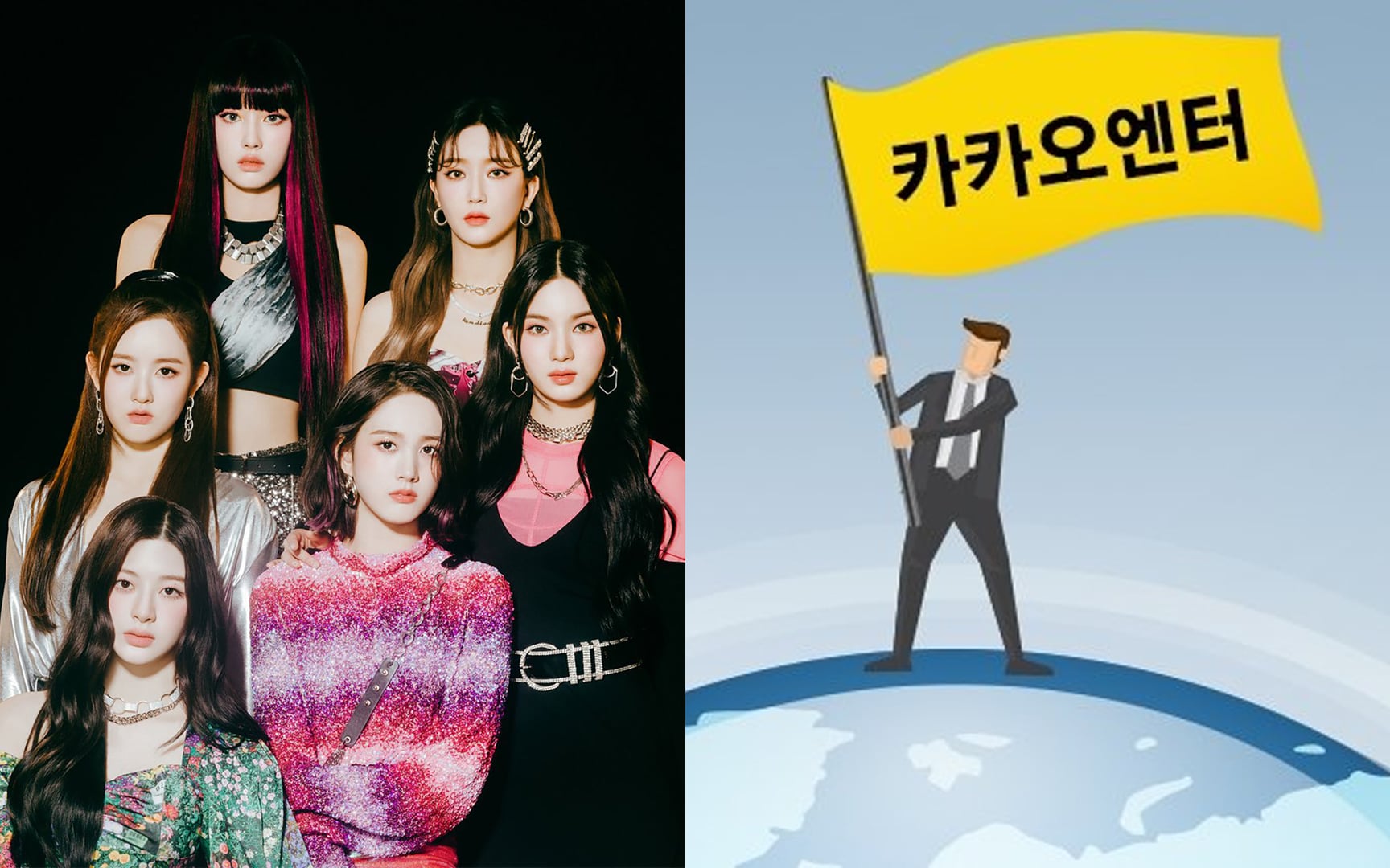 Kakao Entertainment acquires STAYC's company High Up Entertainment ...