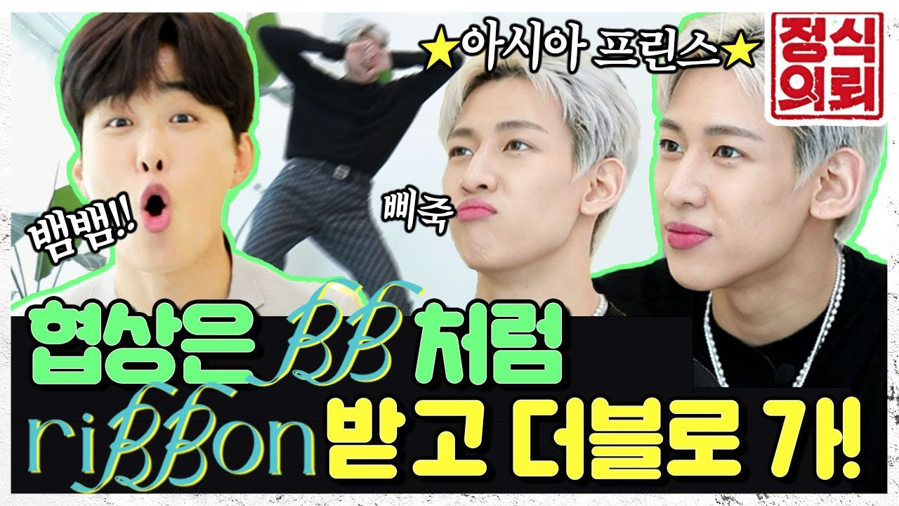 GOT7's BamBam delves into how Sunmi convinced him to join Abyss Company | allkpop