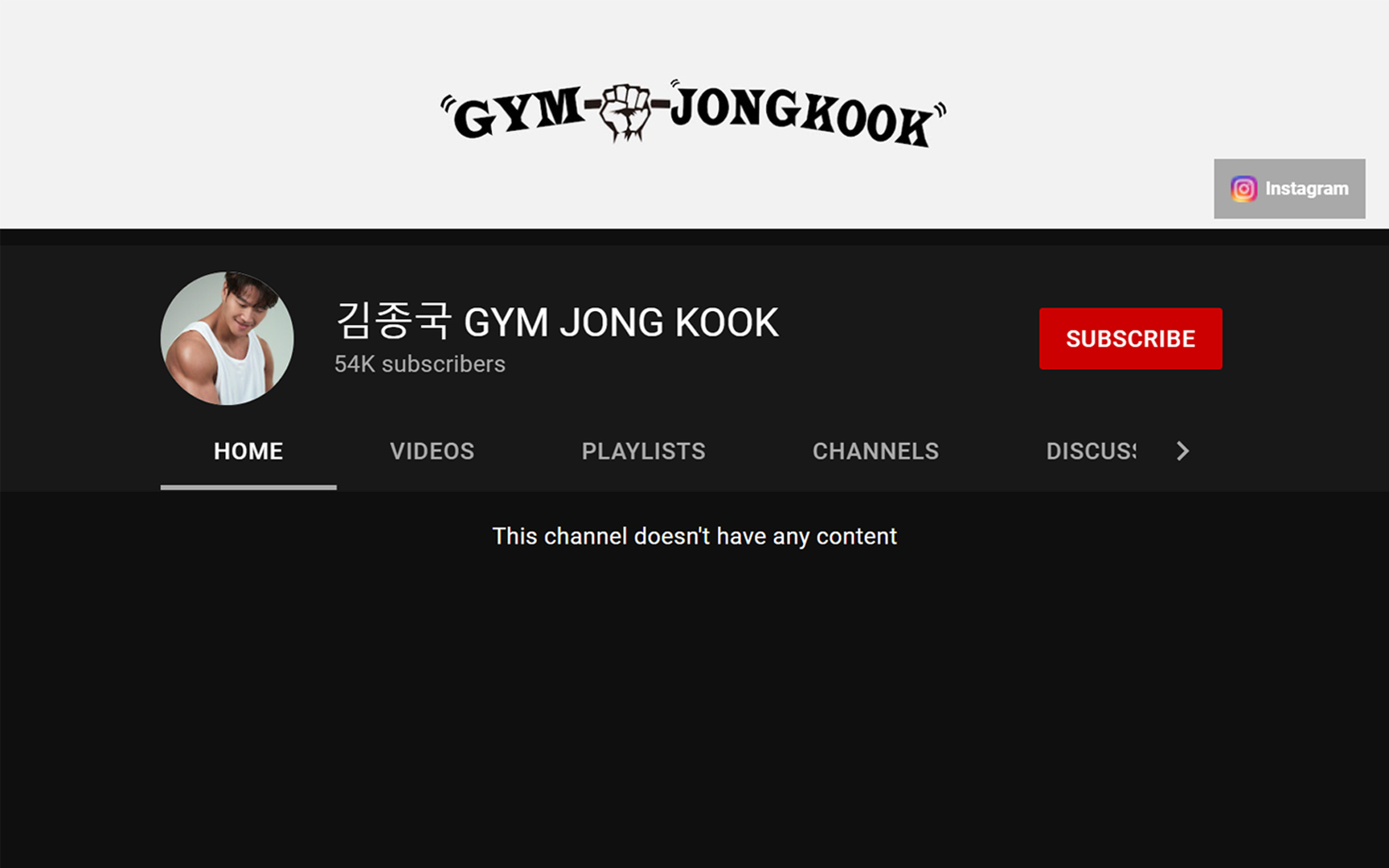 Kim Jong Kook opens his official YouTube channel | allkpop