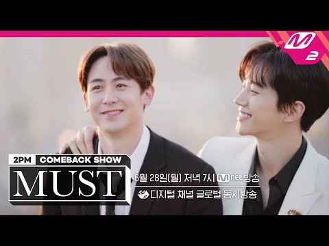 2PM teases their long-awaited full comeback with comeback show and Junho's individual teasers ...