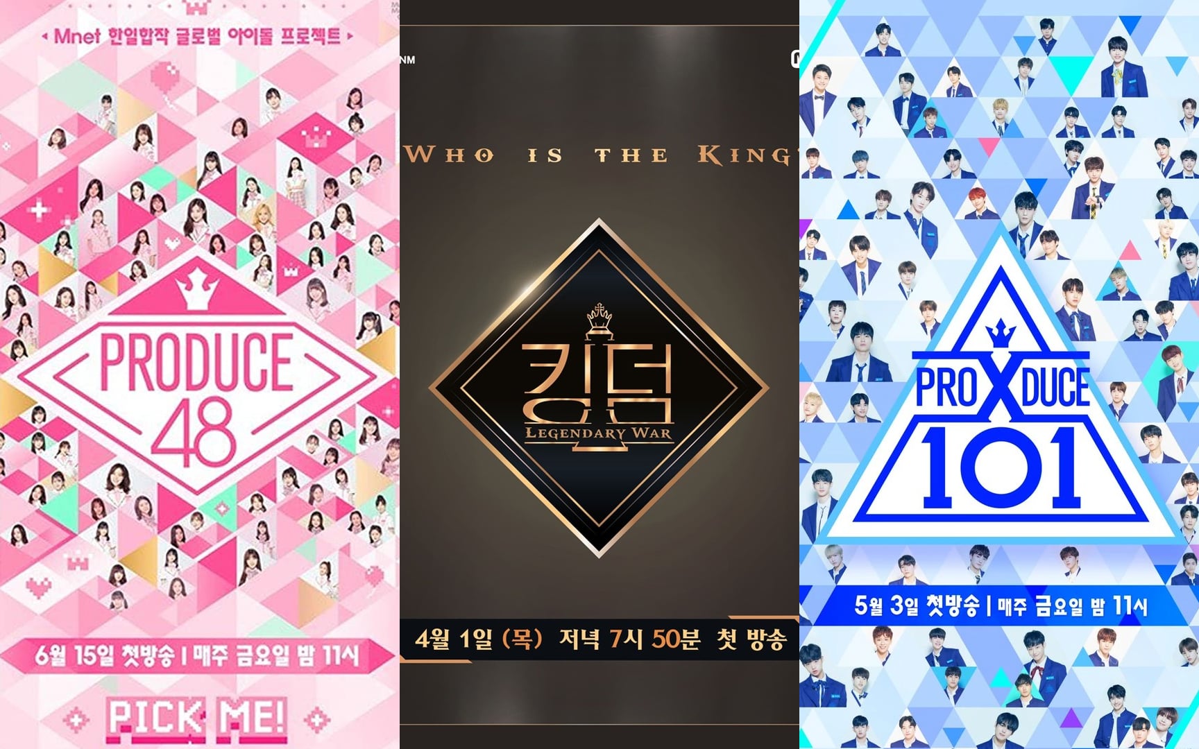 What is the most exciting part when watching idol survival shows? | allkpop