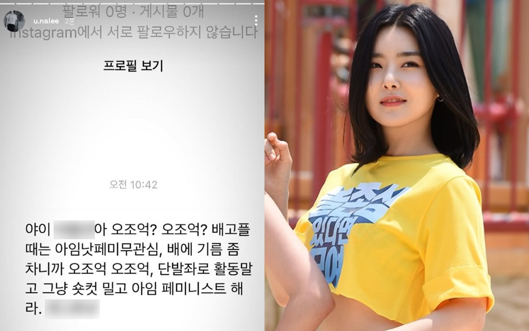 Brave Entertainment to take legal action against malicious commenters spreading false ...