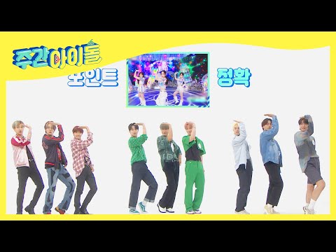 Rookie boy groups T1419, MIRAE, & OMEGA X learn how to survive in the tough world of K-Pop idols ...