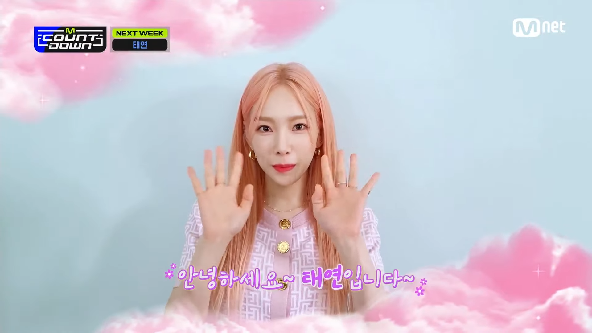 Girls' Generation's Taeyeon to perform on a music show for the first ...