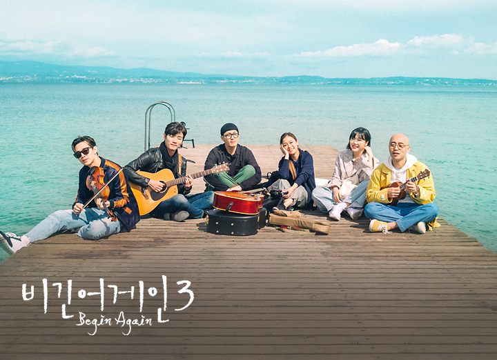 5 Must Watch 'Begin Again' Performances | allkpop