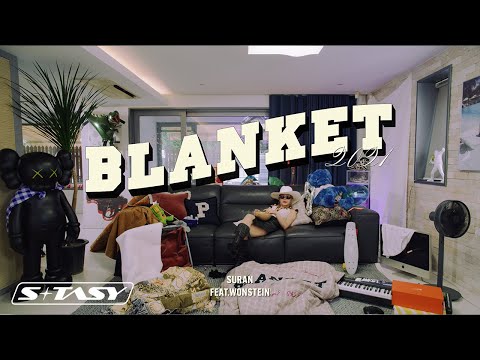 Suran becomes one with her 'Blanket' in new single MV feat. Wonstein ...