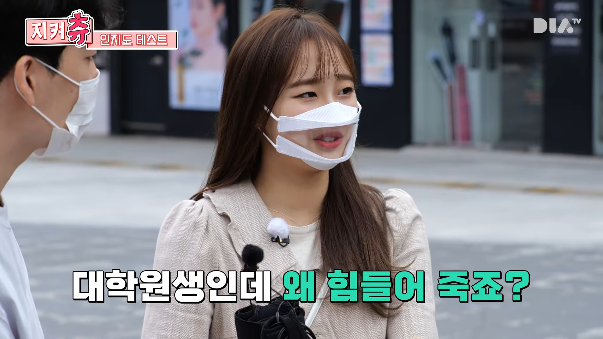 Some netizens say that LOONA's Chuu made a careless statement on 'Chuu ...