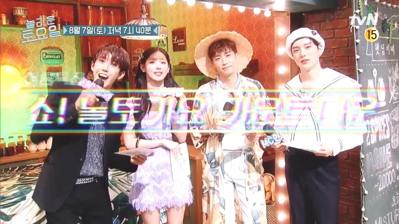 'Amazing Saturday' reveals summer special teaser feat. (G)I-DLE's ...