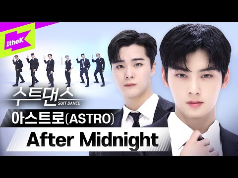 ASTRO looks sharp wearing suits for special performance of 'After ...