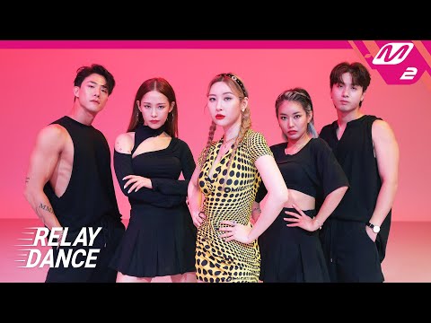 Sunmi drops relay dance performance for her latest single 'You Can't ...