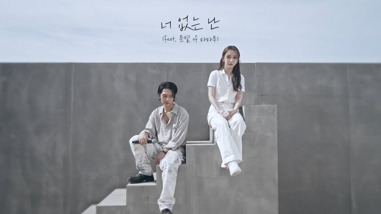 Xydo x MAMAMOO's Moon Byul reveal 'Me Without You' live clip teaser ...