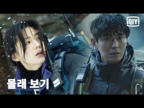 Jun Ji Hyun x Joo Ji Hoon's upcoming drama 'Jirisan' releases first trailer video ahead of ...